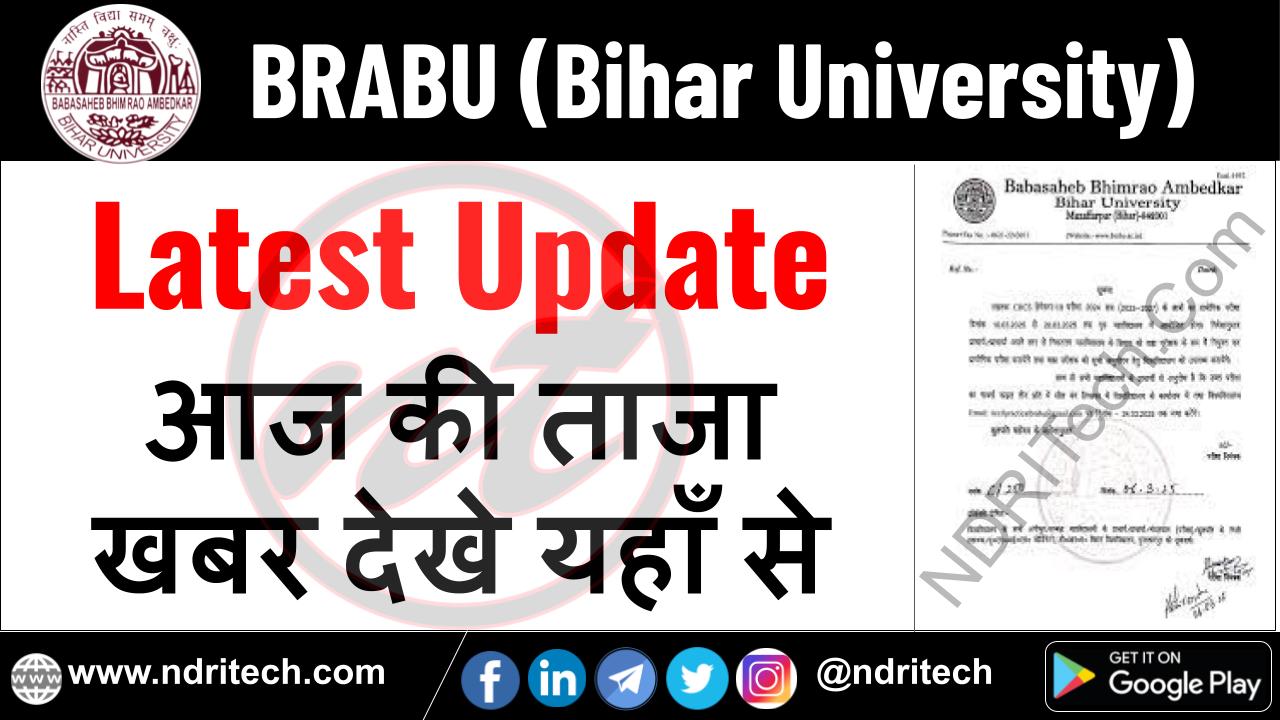 BRA Bihar University Update BA BSc BCom MA MSc MCom PhD - NDRI Tech
