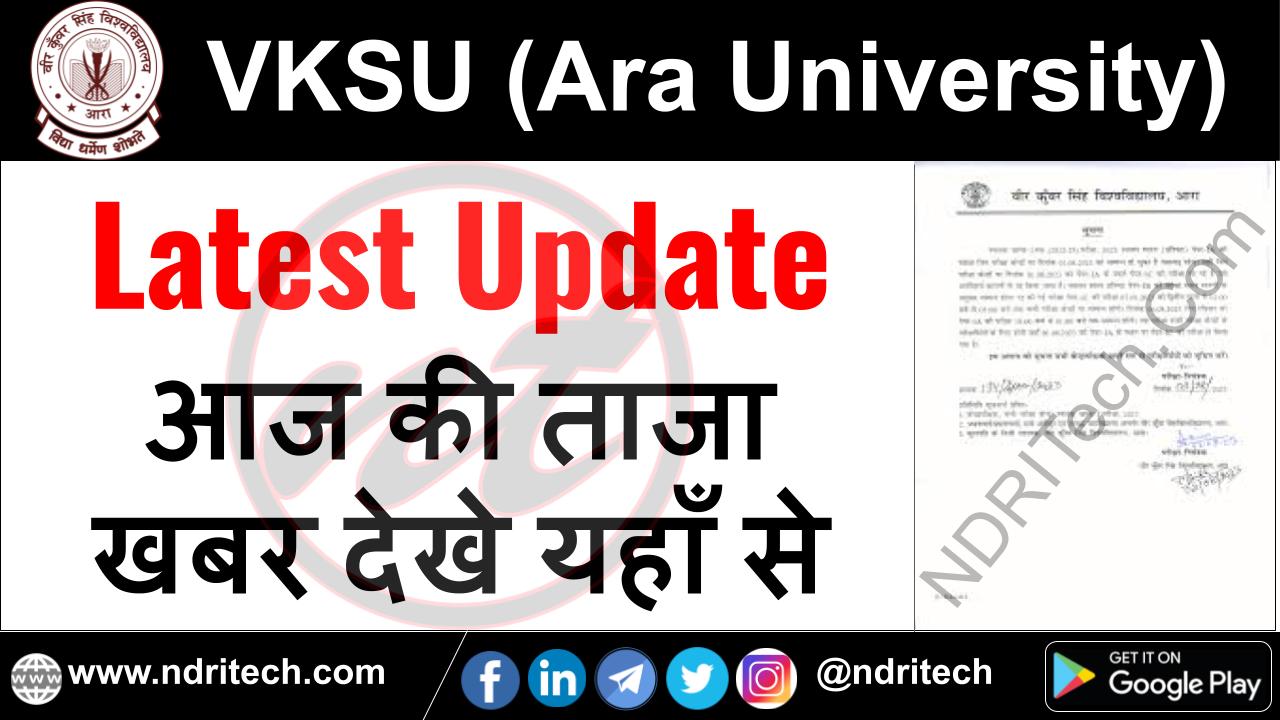 VKSU Ara University Update BA BSc BCom MA MSc MCom PhD - NDRI Tech